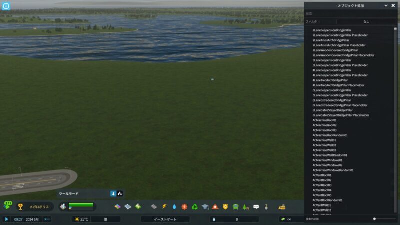 【Cities skylines2】開発者モードの使い方